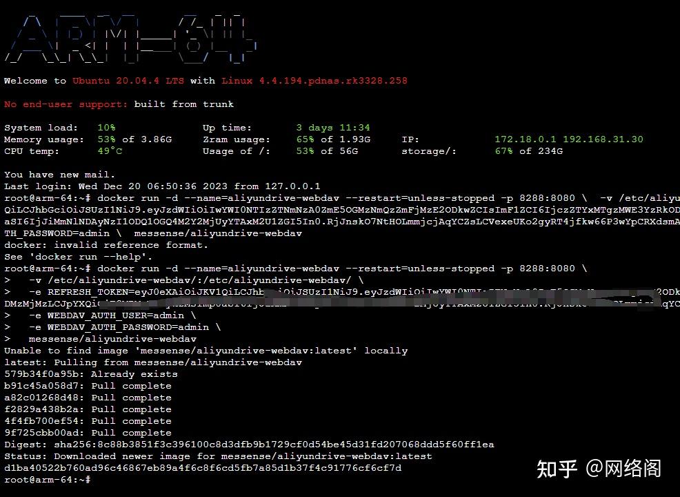 极空间docker/宝塔安装阿里云盘服务aliyundrive_webdav跑满速替代alist限速极影视刮削非常快_附送nplayer和novaplayer教程 - 知乎