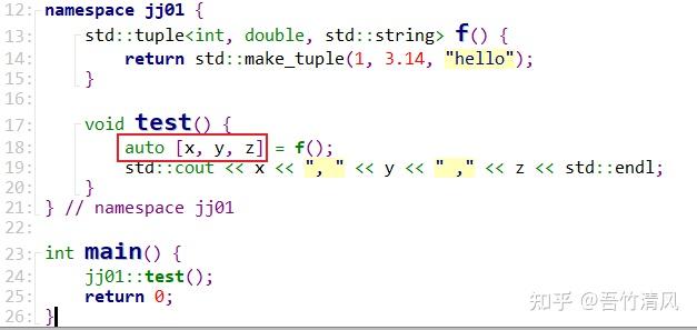 结构化绑定std::tuple - 知乎