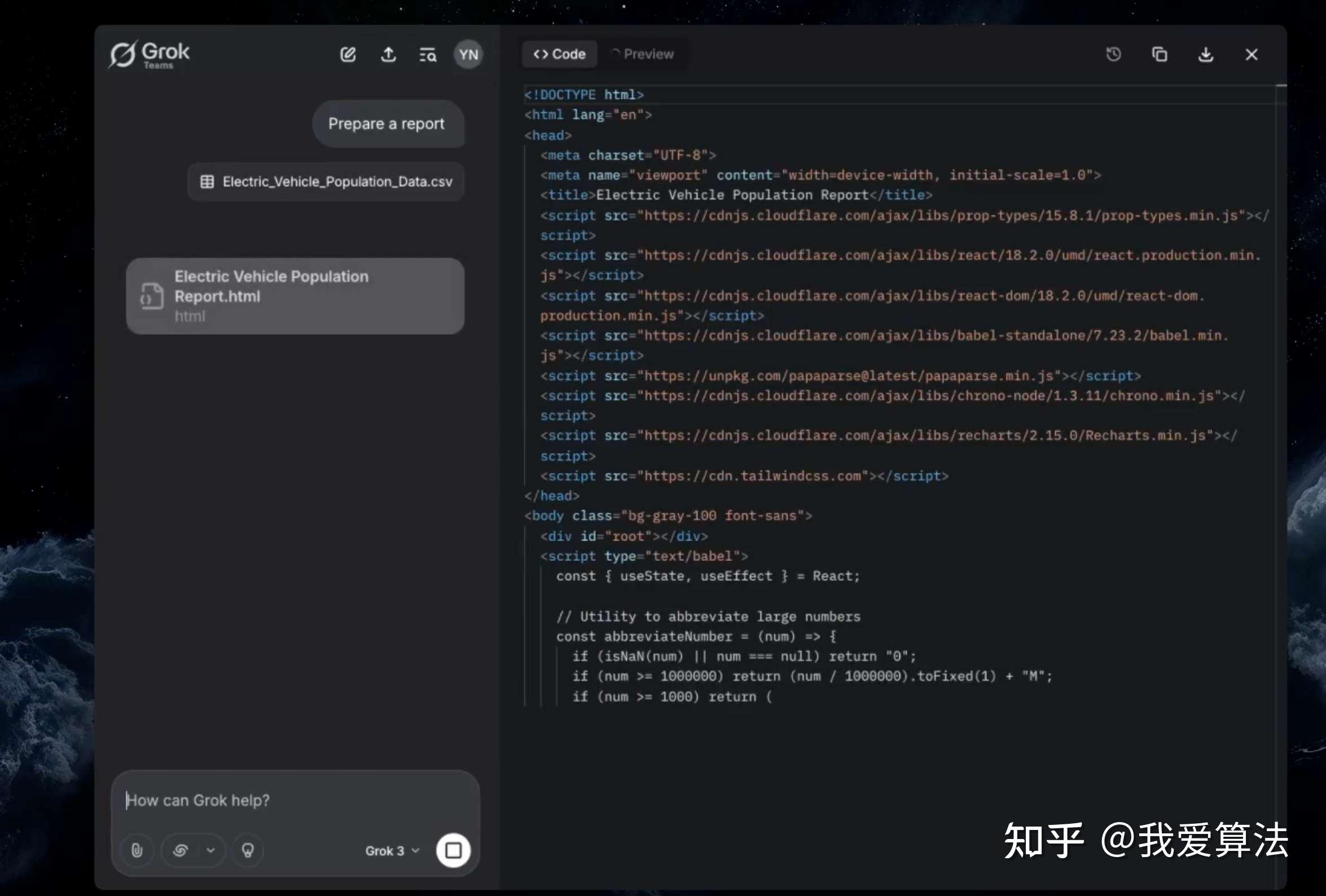 Grok最新上线的2个非常强的功能：Grok Studio 和 Workspaces - 知乎