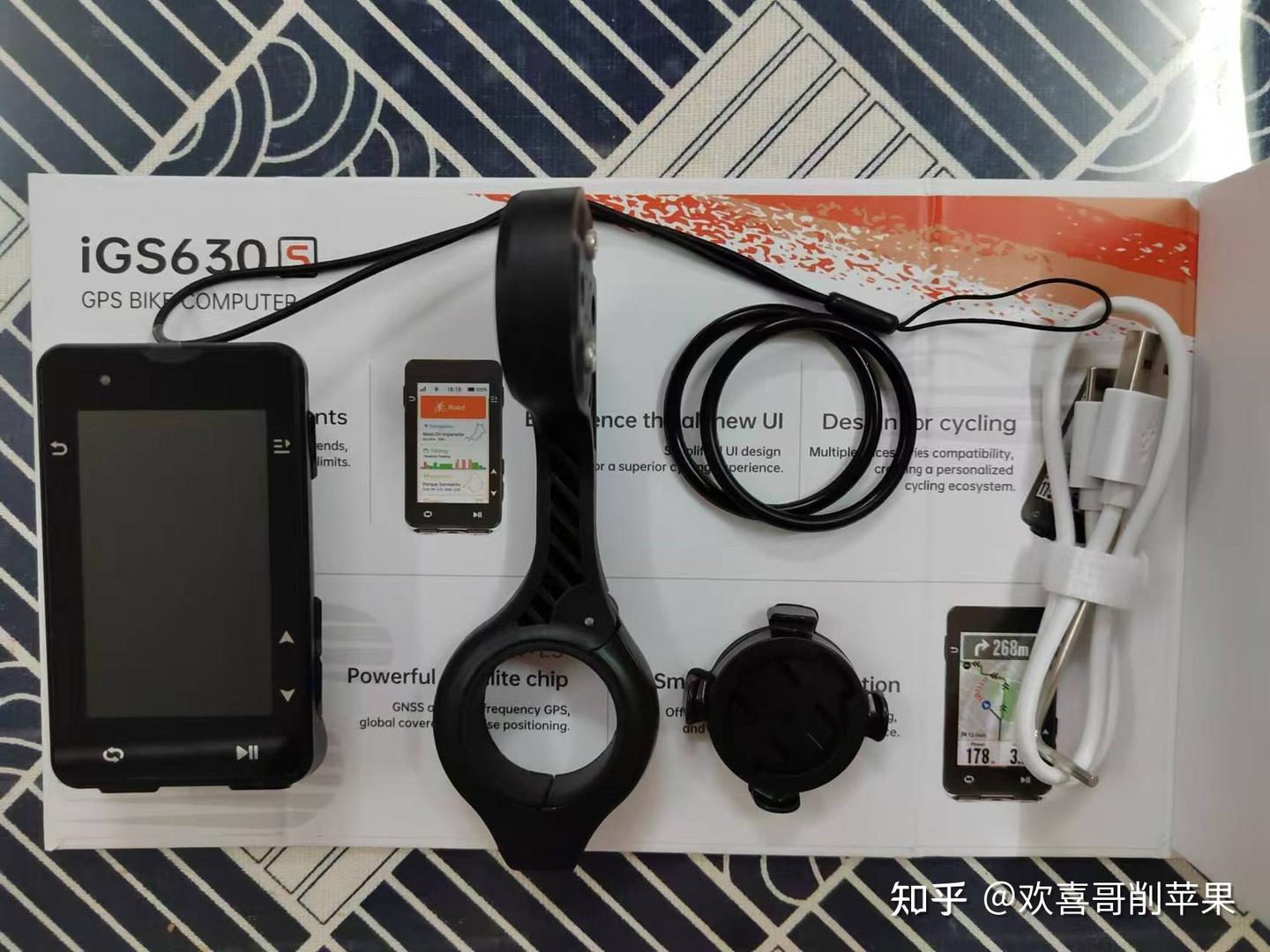 iGPSPORT iGS630S 高端自行车码表深度评测（2025.5.12更新） - 知乎