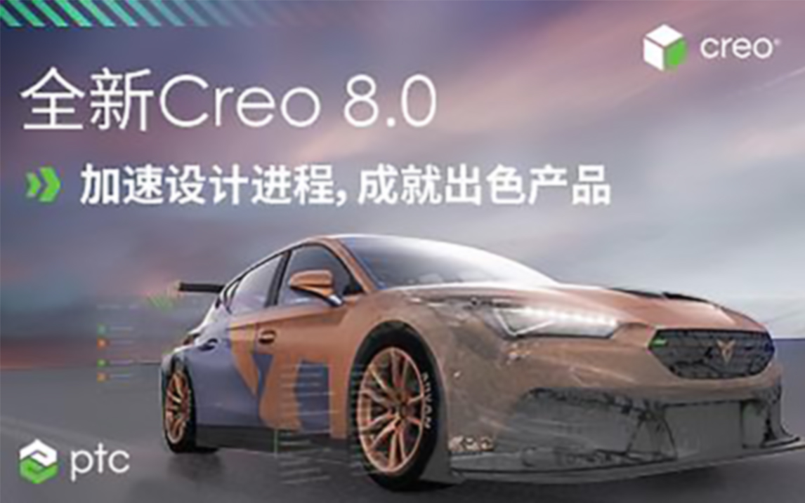 2023年了，Creo 用什么版本好？ - 知乎