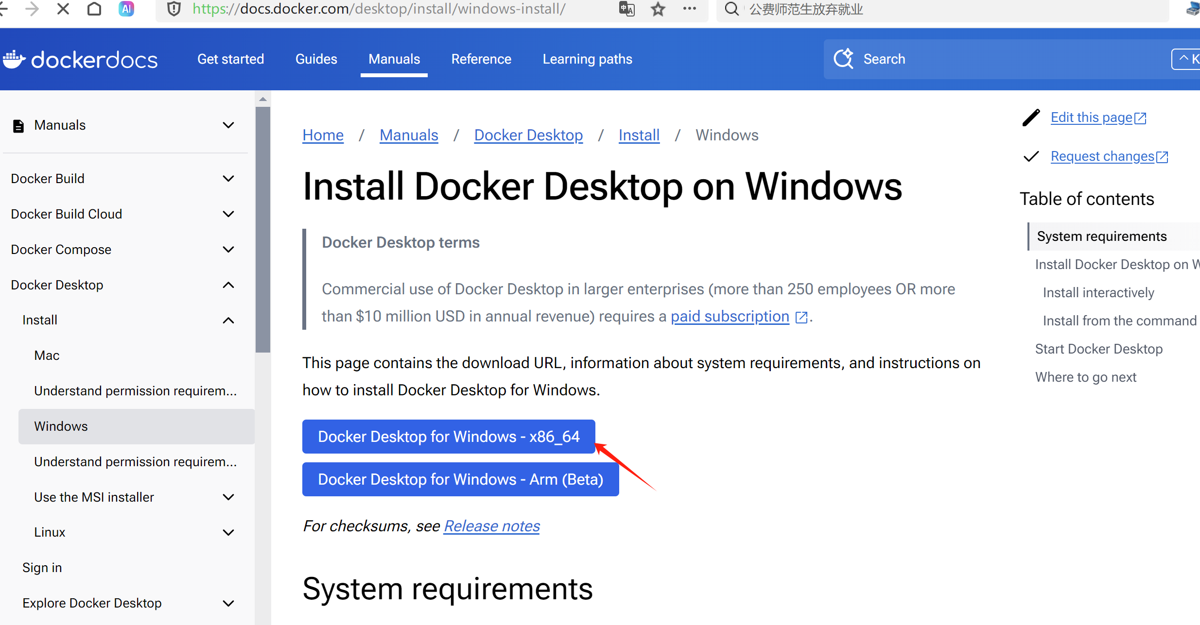 Win11系统本地部署Xinference，AI开源大模型新玩法 - 知乎