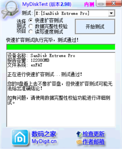 闪迪CZ880（MLC颗粒）消费级U盘测评 128G - 知乎