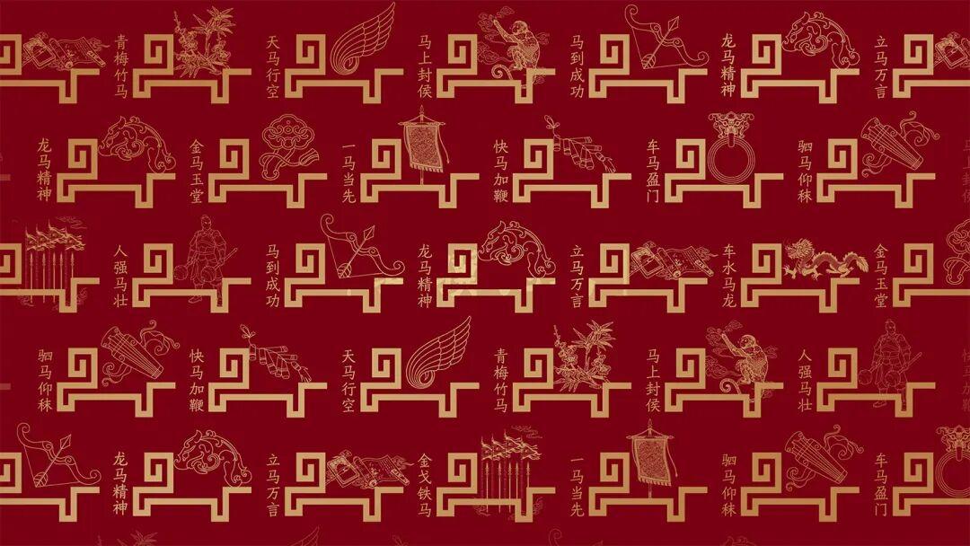2026马年春晚LOGO正式发布 - 知乎