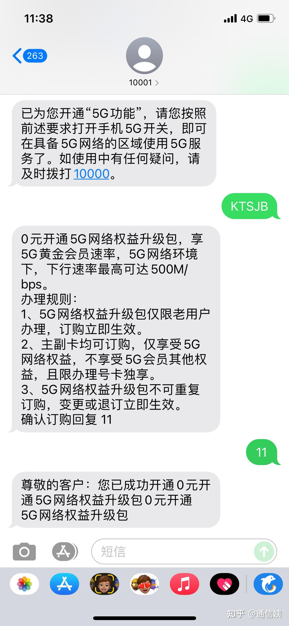【建议收藏】2025流量卡选购指南！！长期套餐185G和长期套餐235G究竟哪个更值得办理？一文给您介绍清楚！！ - 知乎