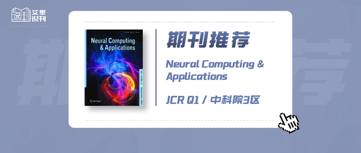读博阶段第一篇？这本JCR Q1的领域知名SCI期刊，年发文量700+，国人发文近四成 - 知乎