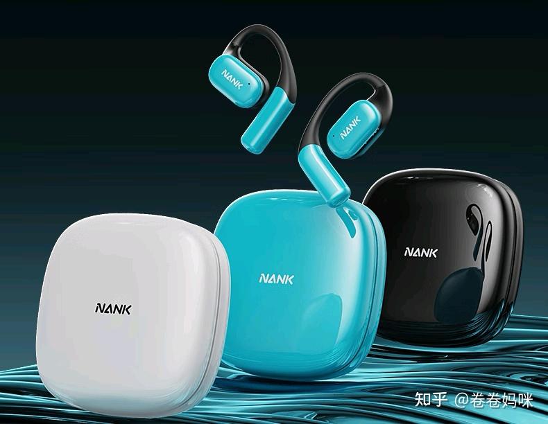 2025年百元价位宝藏耳机！南卡 OE CC2 音质卷出新高度 | 实测分享 - 知乎