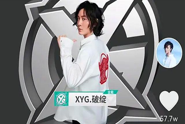 大仙一人撑不住？XYG惨遭零封，大仙在线求赞助，会有新资本接盘吗 - 知乎