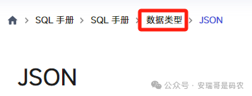 Doris的json解决方案，能否干过Clickhouse？ - 知乎
