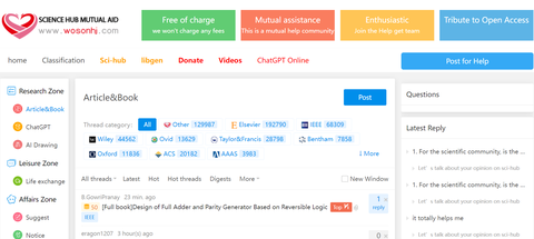 关于从HathiTrust下载资料的几点小技巧~ - 知乎