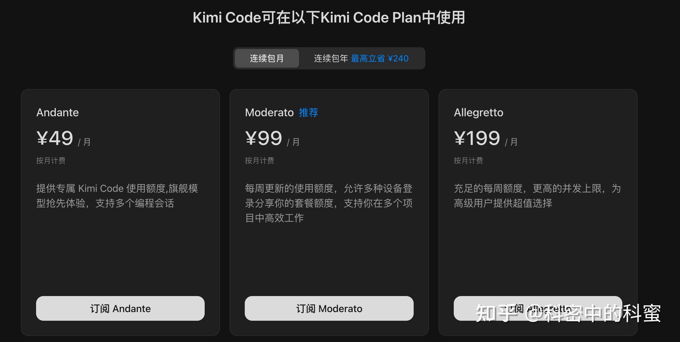 Kimi Code CLI + K2.5 入门指南 - 知乎
