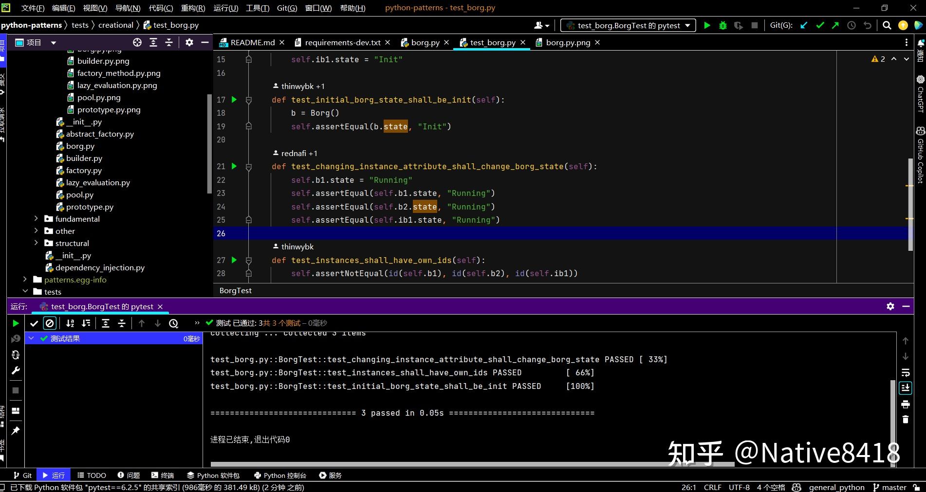 一小时实践入门 Python Patterns （github 代码） 知乎 4349