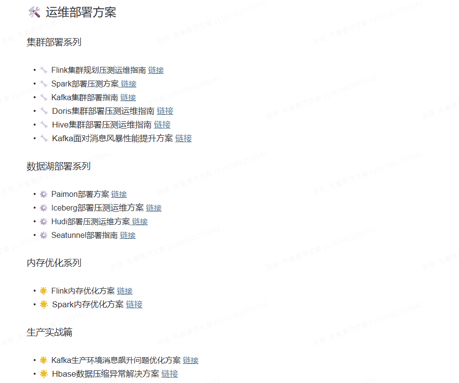 阿里面试：Paimon Changelog 和 合并引擎有哪些组合，分别适用于哪些场景？ - 知乎