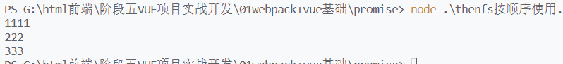vue - ES6模块化、promise、webpack打包（所在在学的朋友们先看这篇，看了不吃亏） - 知乎