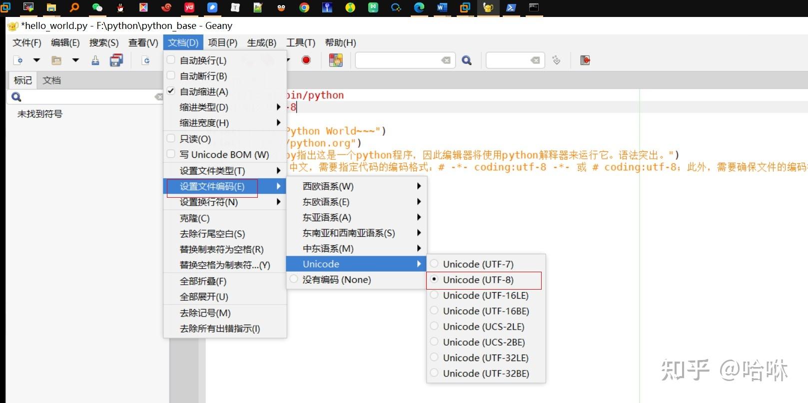 python3 中文编码问题，Non-UTF-8 code starting with 'xb5' - 知乎