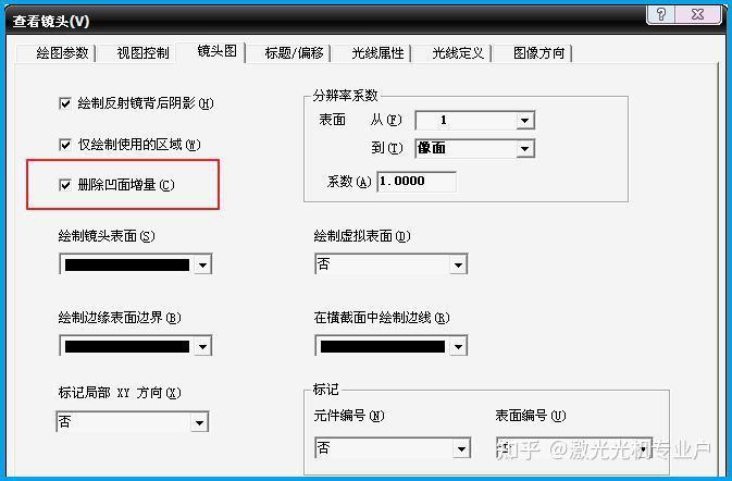 基于CodeV光学设计-透镜工程制图及Solidworks交互使用 - 知乎