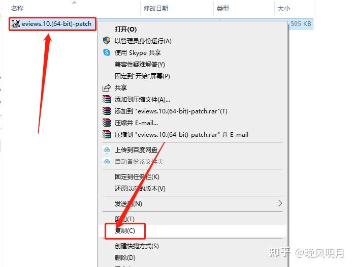 eviews10.0软件下载与安装、破解版教程含eviews 10 serial number - 知乎
