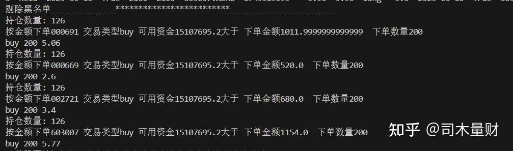 JoinQuant策略实盘方案：QMT对接聚宽策略，稳定跟单实测有效！ - 知乎