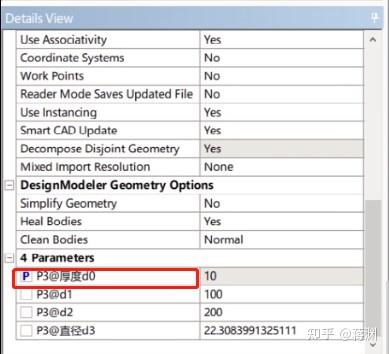 Ansys 19.0 WorkBench 与建模软件关联 - 知乎
