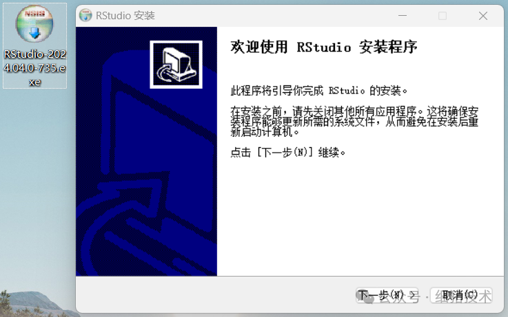 Windows系统安装R+RStudio+Rtools - 知乎