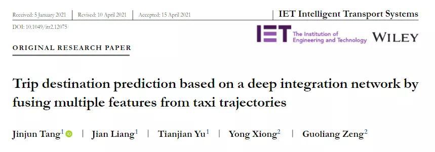 影响因子稳定上升的智能交通系统领域优刊IET Intelligent Transport Systems，快来了解！ - 知乎