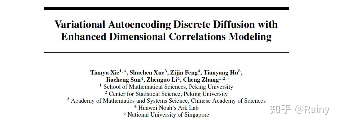 Variational Autoencoding Discrete Diffusion: 序列扩散模型中的维度相关性建模方法 - 知乎