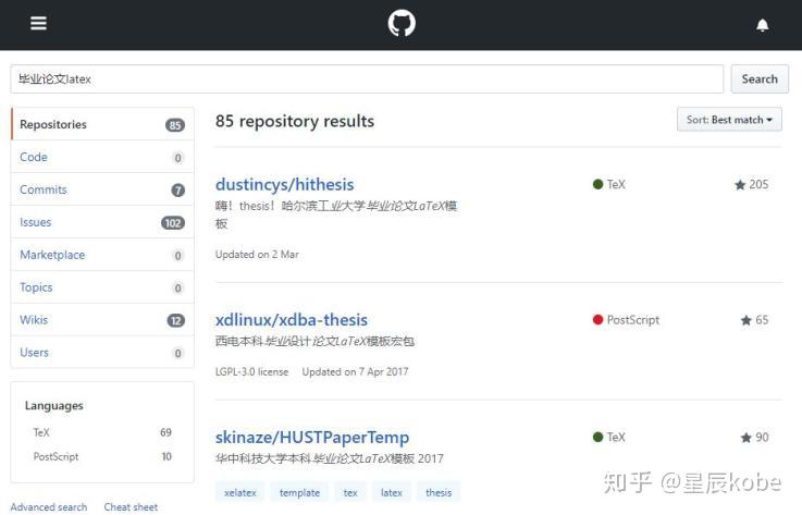 高效神器介绍第一站Overleaf！ - 知乎