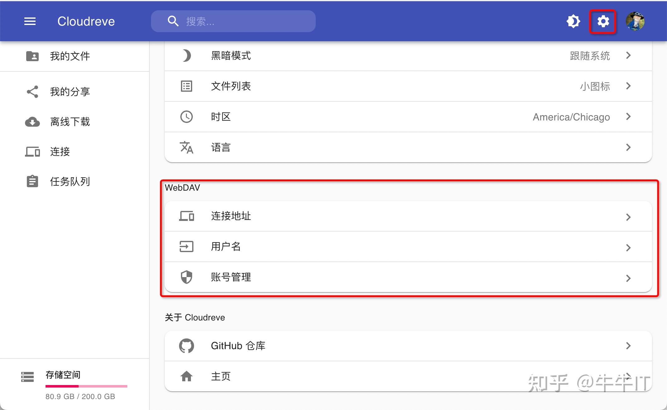 Cloudreve 安装配置 - 知乎