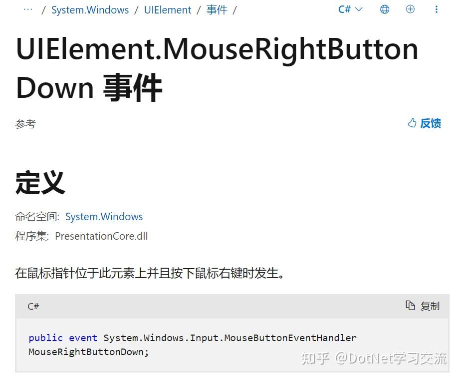 WPF中动画教程（DoubleAnimation的基本使用） - 知乎