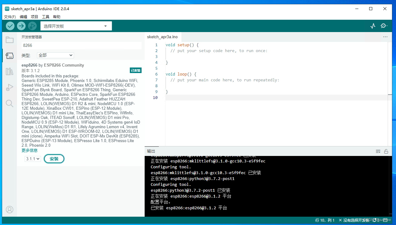 Zk View快速接入mqtt教程，实现继电器远程开关与dht11温湿度采集与传输，通过zk View低代码web组态平台快速接入，实现组态