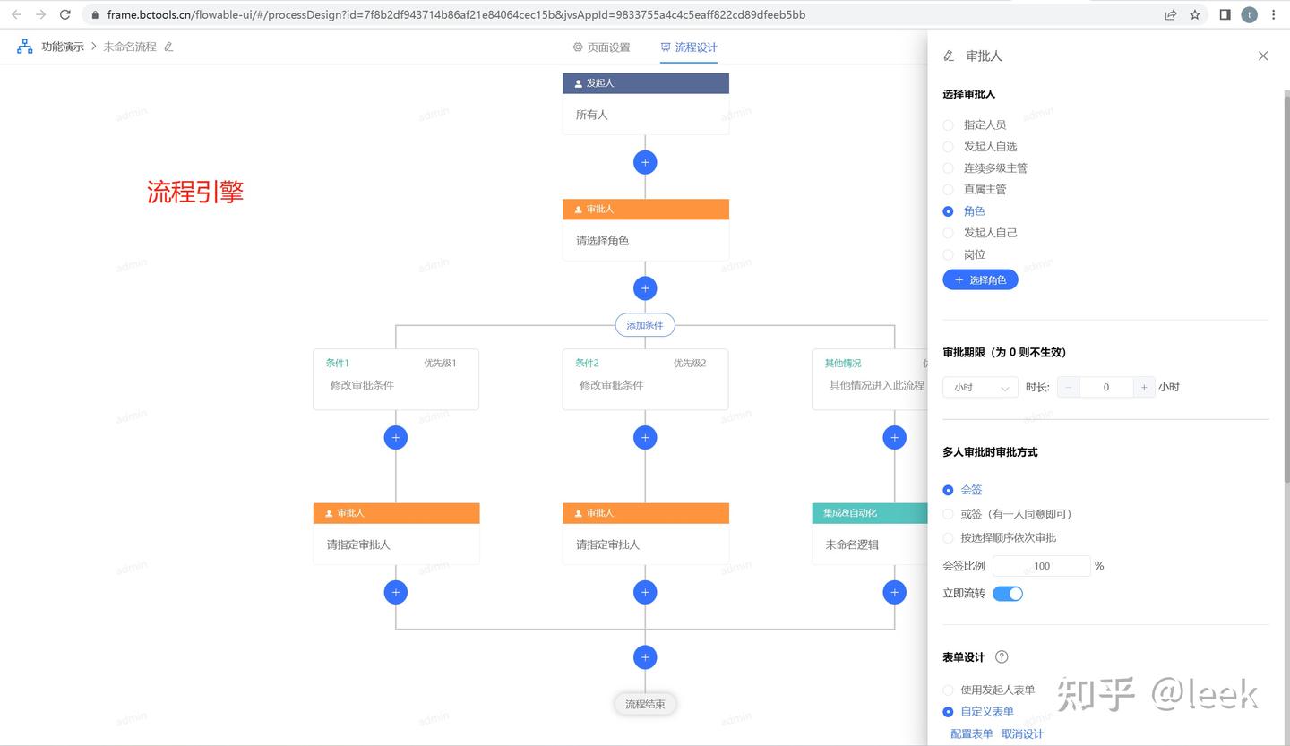 JVS是什么？它能解决什么？ - 知乎