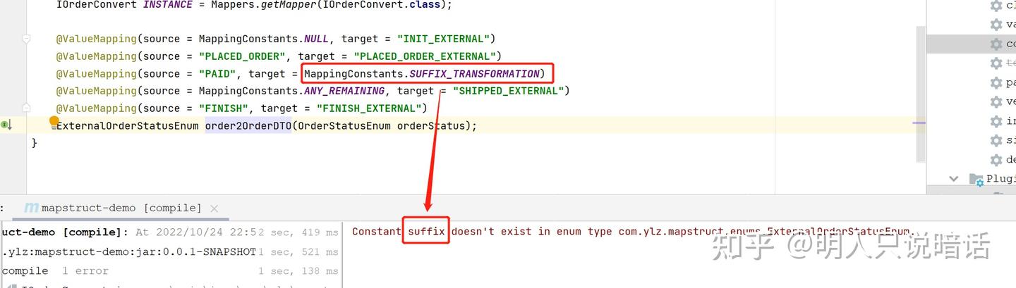 MapStruct之 @ValueMapping 注解的用法 - 知乎
