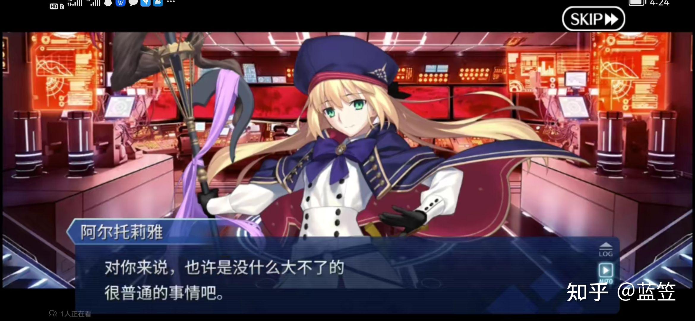 fgo中c呆到底是啥？是谁啊？ - 知乎