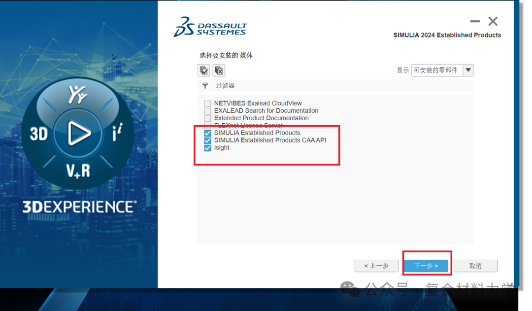 【超详细攻略】SIMULIA2024 + VS2022 +oneAPI 2024子程序配置（2024.4更新） - 知乎