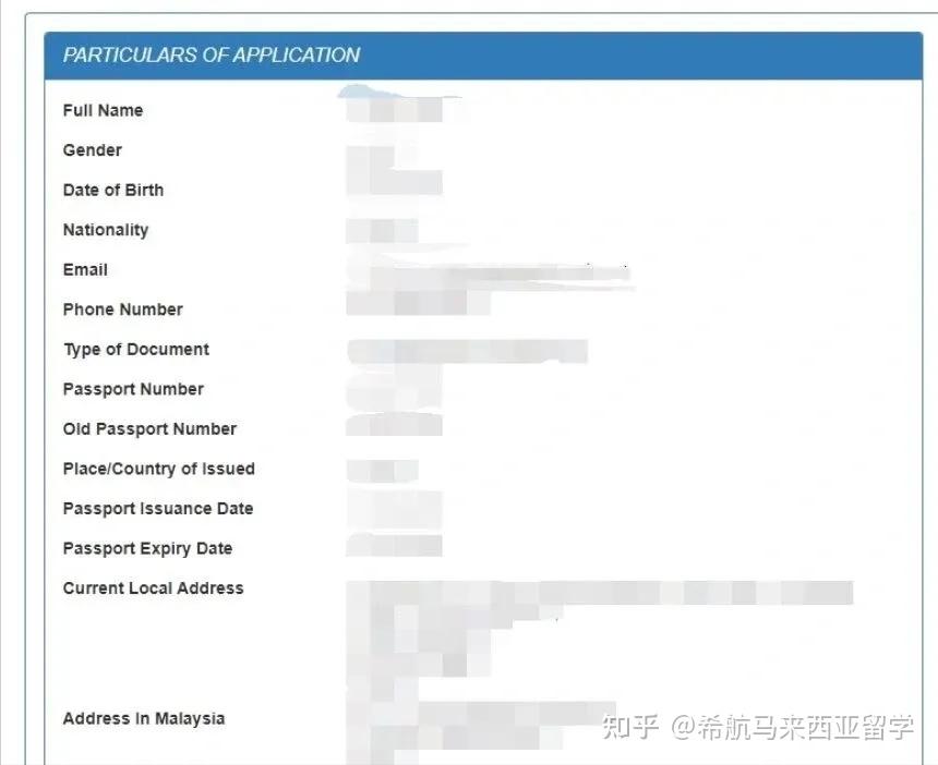大马留学签证通关指南：EMGS、eVAL、eVISA全解析 - 知乎