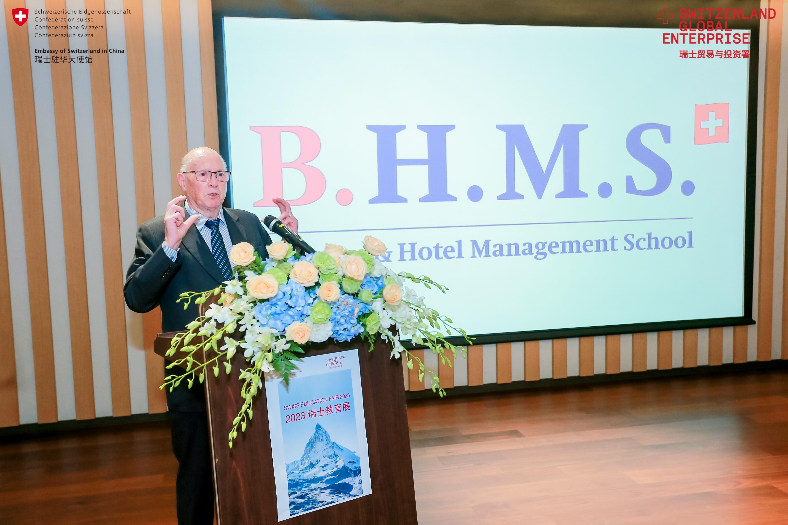 B.H.M.S. 亮相瑞士官方教育展，现场反响热烈 - 知乎