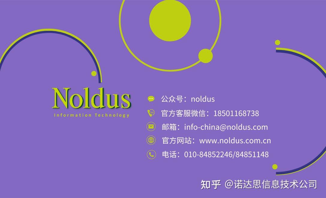 动物运动轨迹跟踪系统（EthoVision XT）的使用技巧 - 知乎