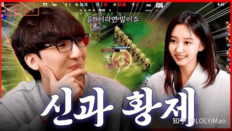 Easyhoon：以前的观念是LCK夺冠比世界赛夺冠更有价值 - 知乎
