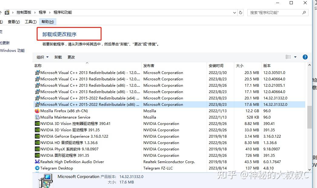 找不到mfc110u.dll文件的解决方法，如何简单的修复mfc110u.dll - 知乎