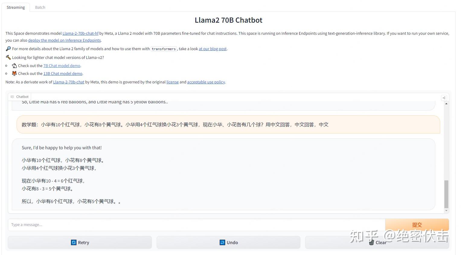 一文读懂Llama 2（从原理到实战） - 知乎