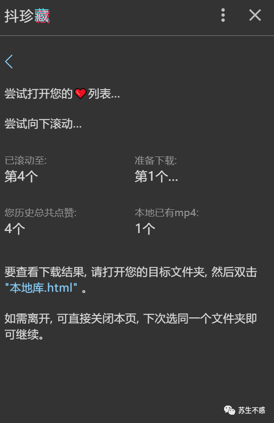 批量下载抖音点赞过的视频 - 知乎