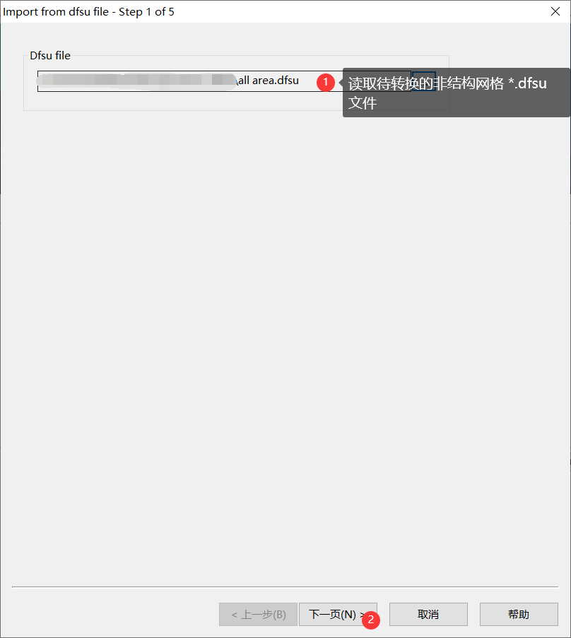 mesh/dfsu 转 dfs2 - 知乎