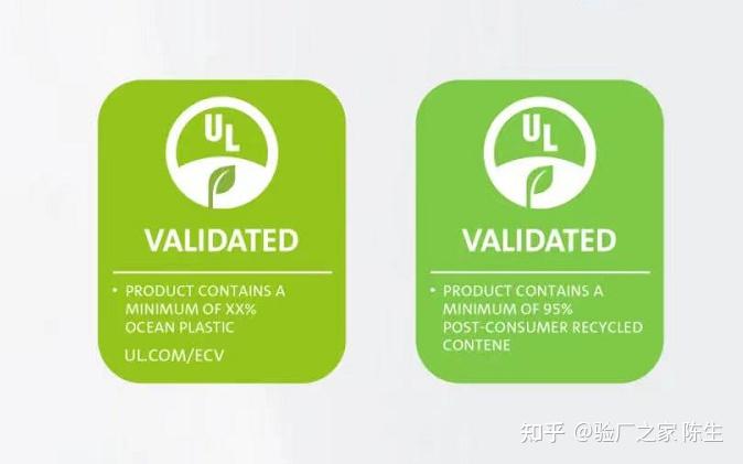 UL2809认证-再生含量认证标准之一 - 知乎