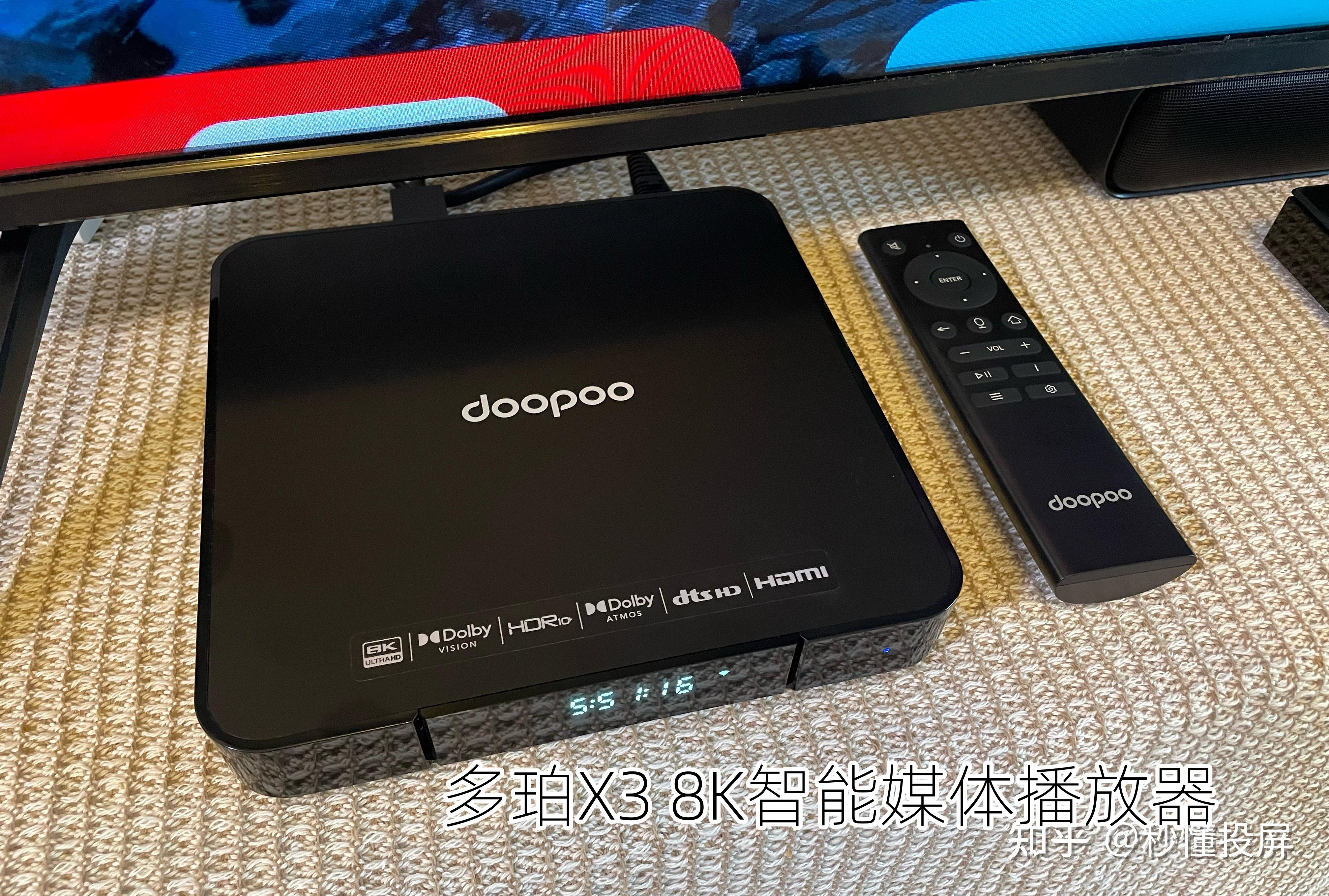 踢馆高端机顶盒？多珀doopoo X3真8K蓝光播放器测评