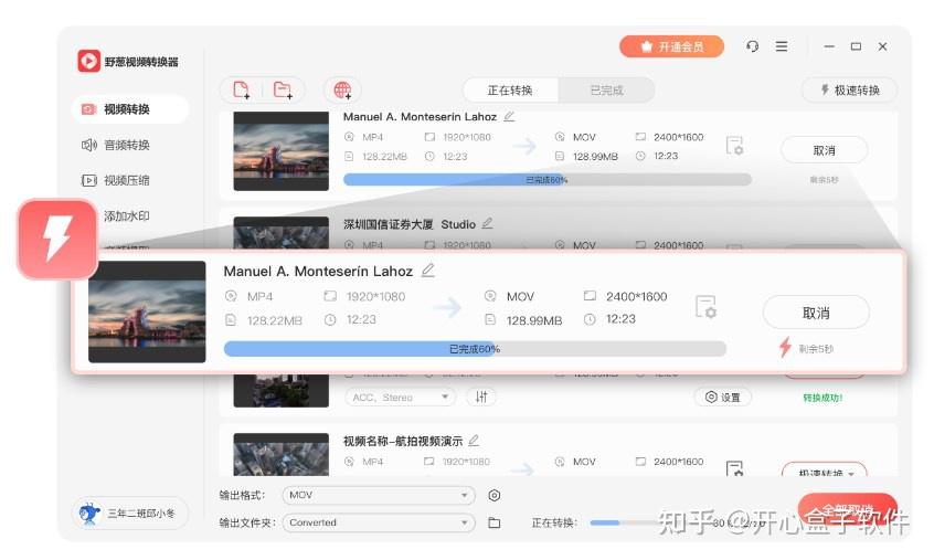 如何将M4S、MP4等转换成MP3能听的格式？ - 知乎