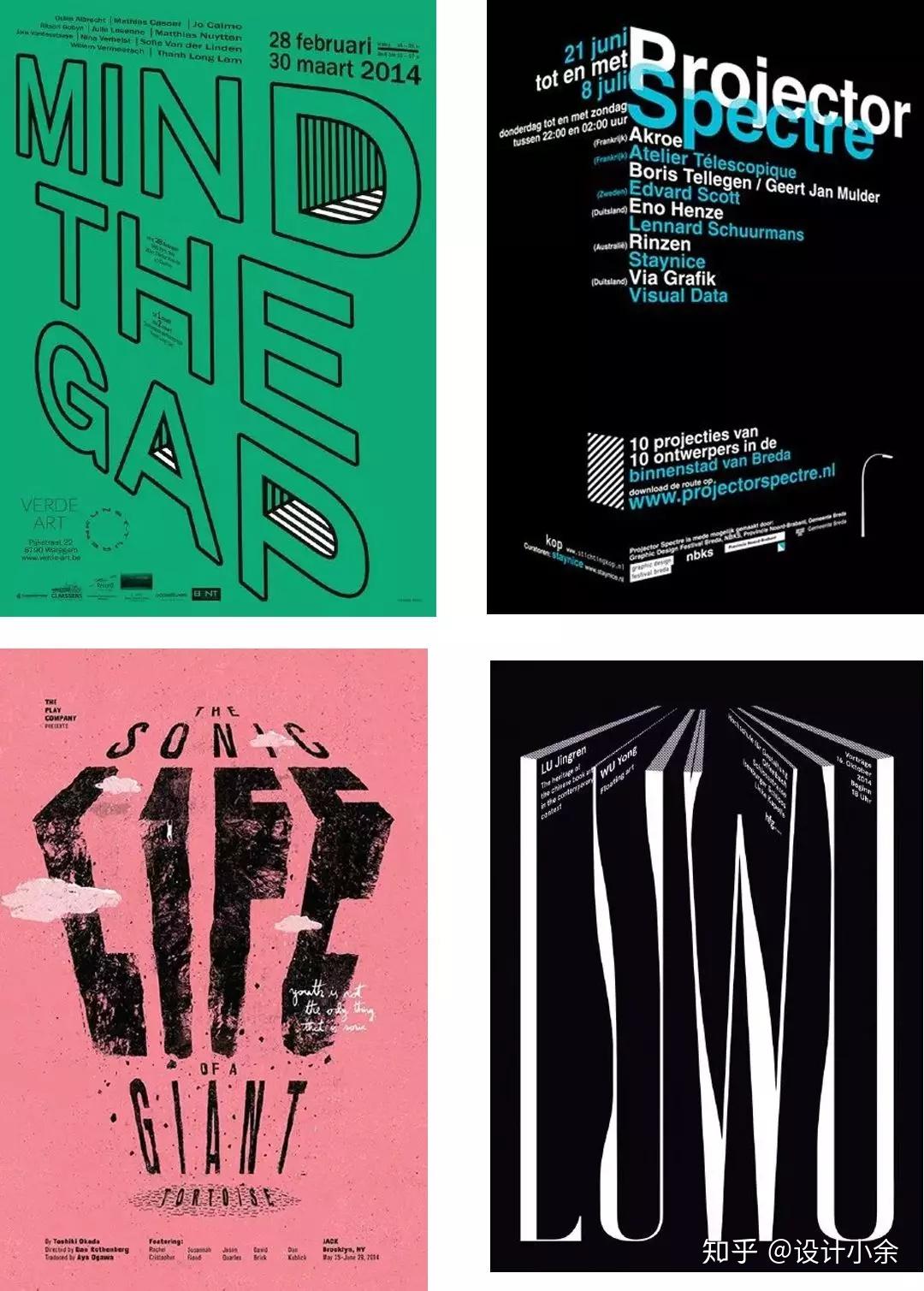 海报设计—14款热门风格海报总结 - 知乎