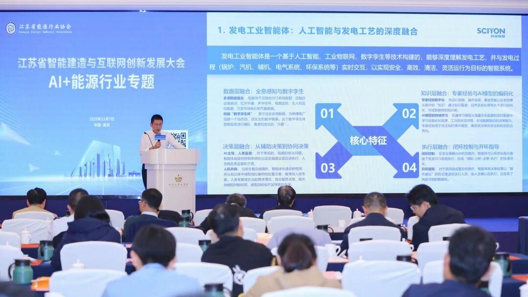 从“人盯屏”到“屏盯人”，科远智慧以AI赋能电厂“会思考、能决策” - 知乎