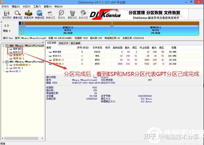 12代cpu能不能装win7?12代cpu装win7全面分析(全网最详细分析) - 知乎