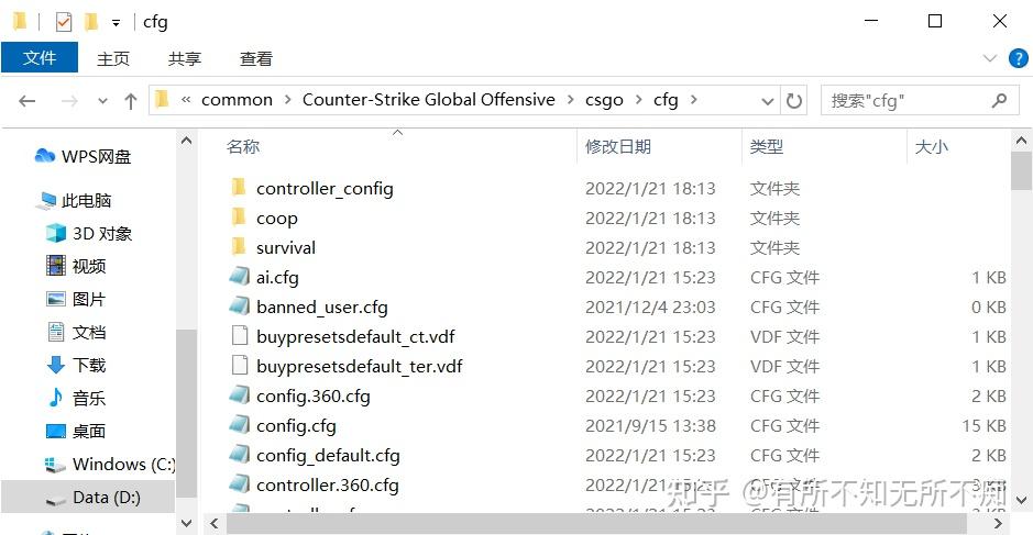 CSGO 指令与cfg指南 - 知乎