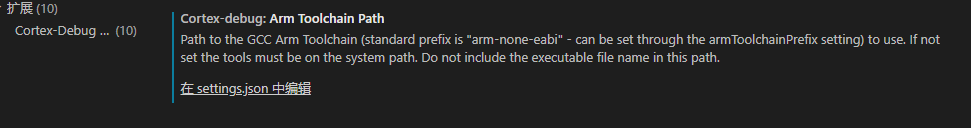 Cortex-debug 调试器使用介绍 - 知乎